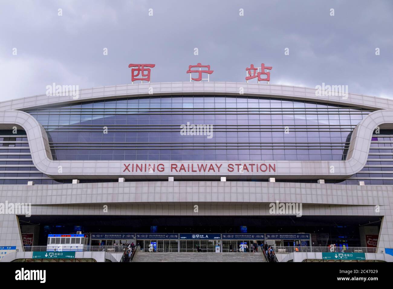 Qinghai tibet railway hi-res stock photography and images - Alamy Qinghai tibet railway hi-res stock photography and images - Alamy