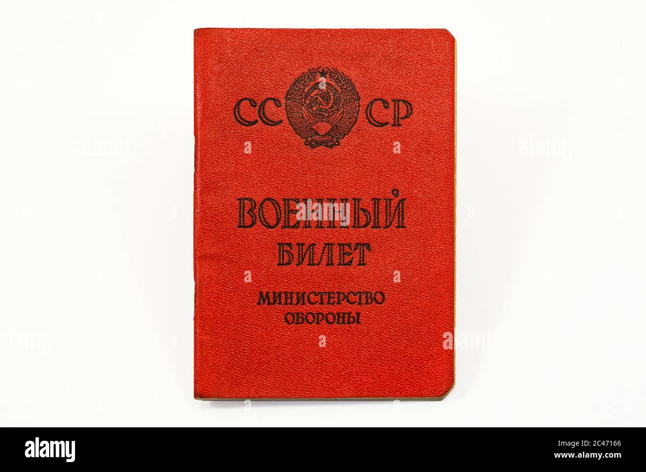 Id card army hi-res stock photography and images - Alamy