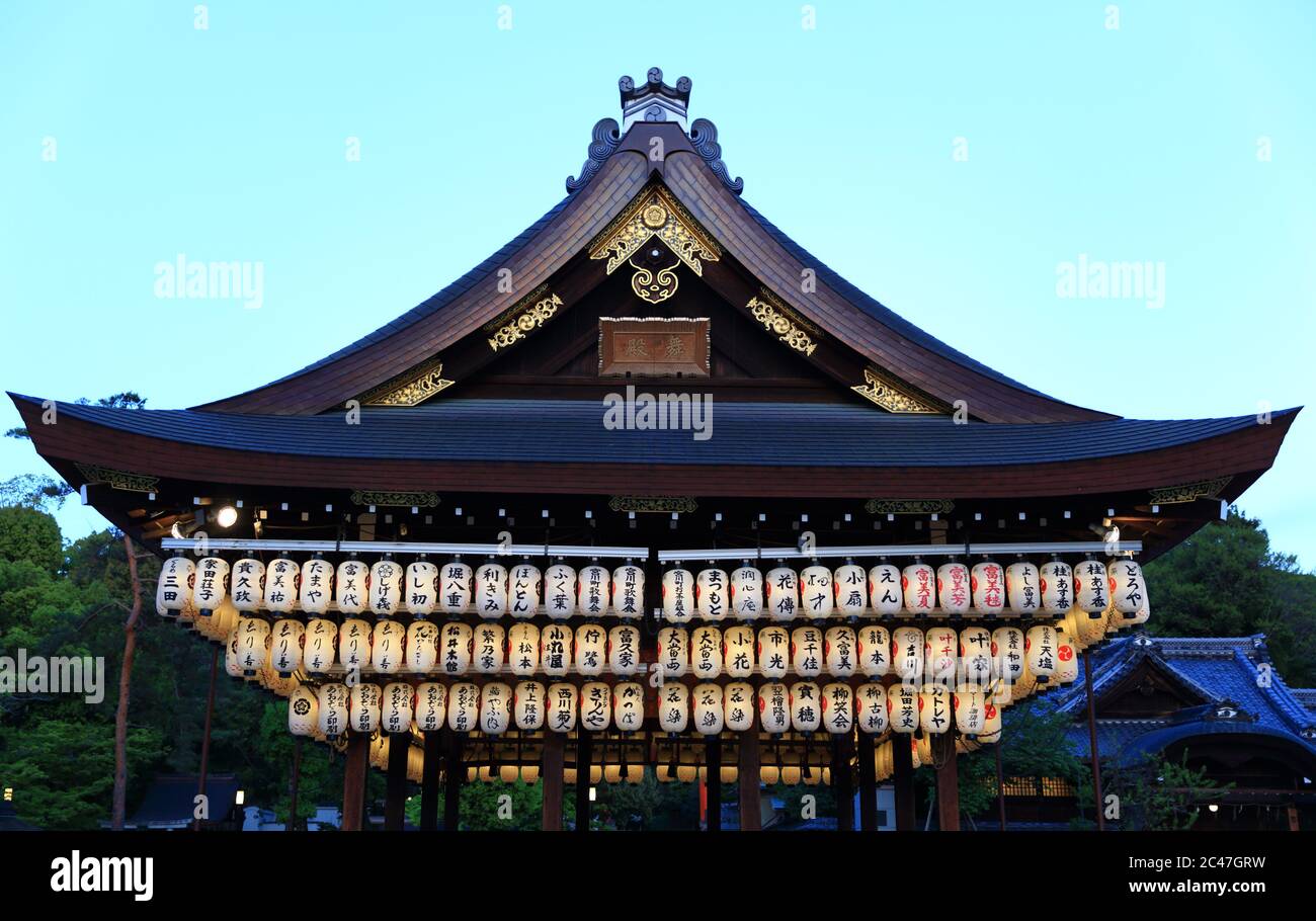 Yasaka Shrine Maidono, Kyoto, Japan Stock Photo - Alamy