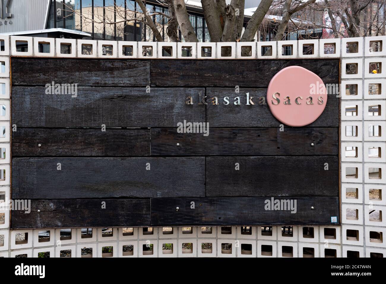 Tbs logo hi-res stock photography and images - Alamy