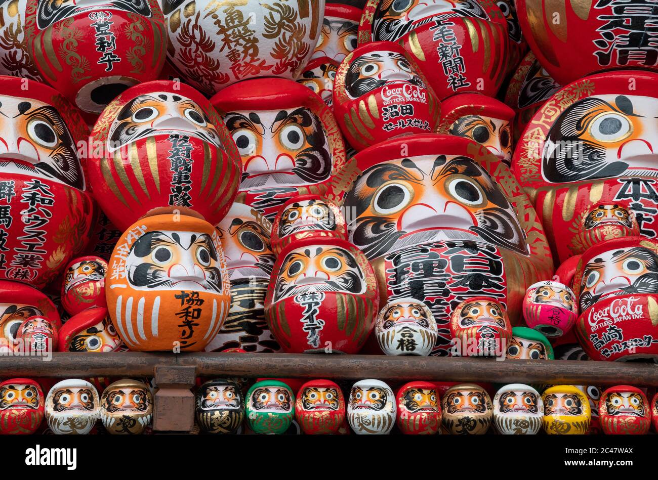 Close-up on Daruma dolls (a lucky Japanese talisman) at the Reifudo of ...