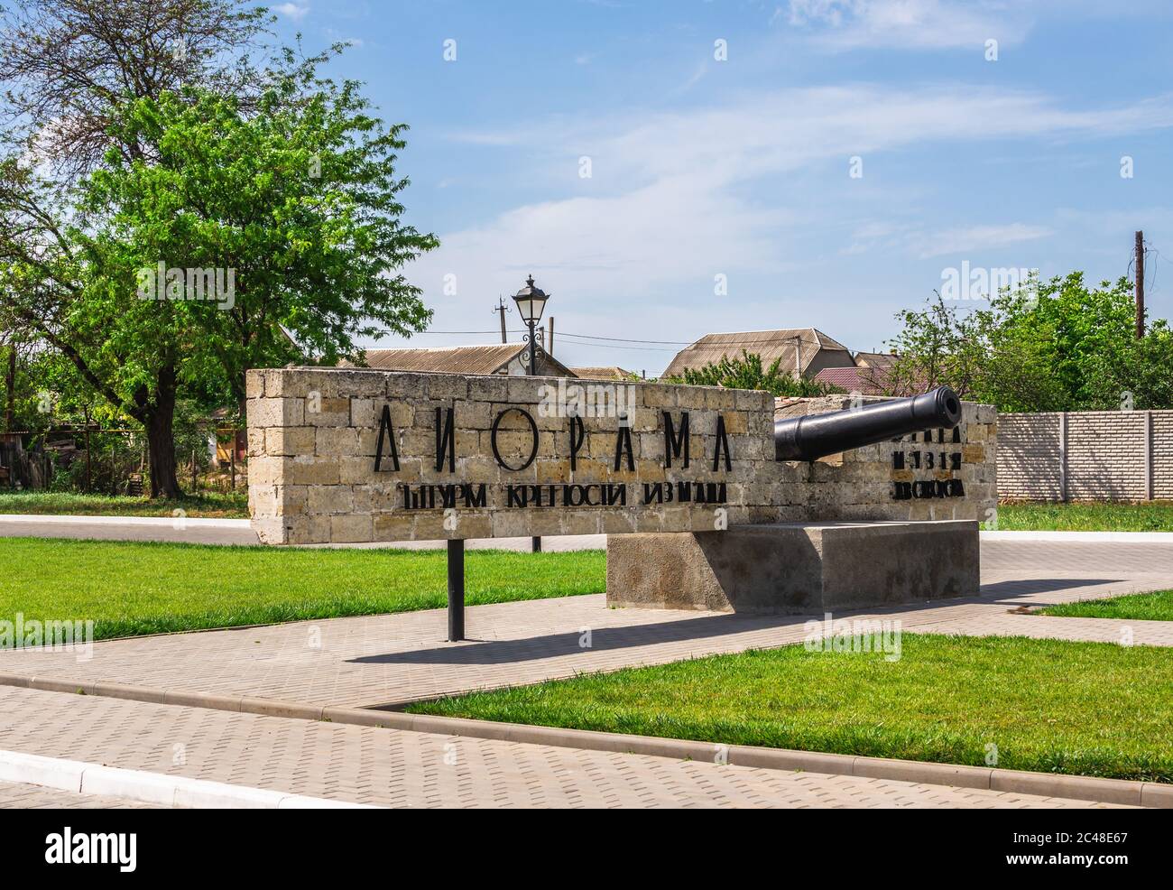 Izmail port hi-res stock photography and images - Alamy