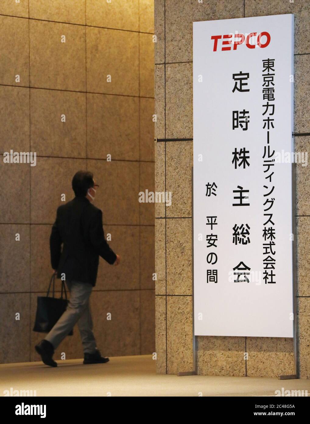 Tokyo electric power company tepco hi-res stock photography and images ...