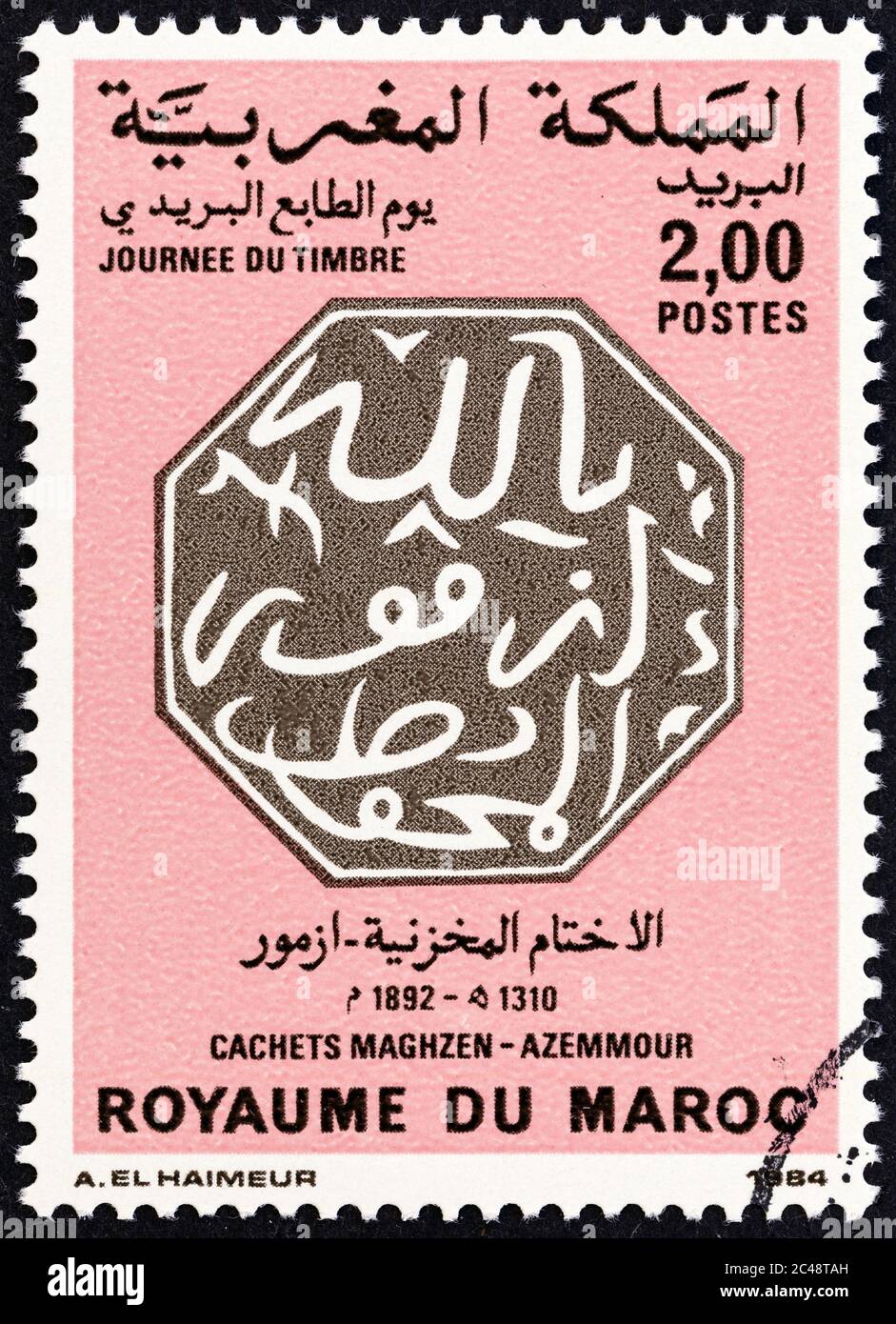 MOROCCO - CIRCA 1985: A stamp printed in Morocco from the "Stamp Day ...