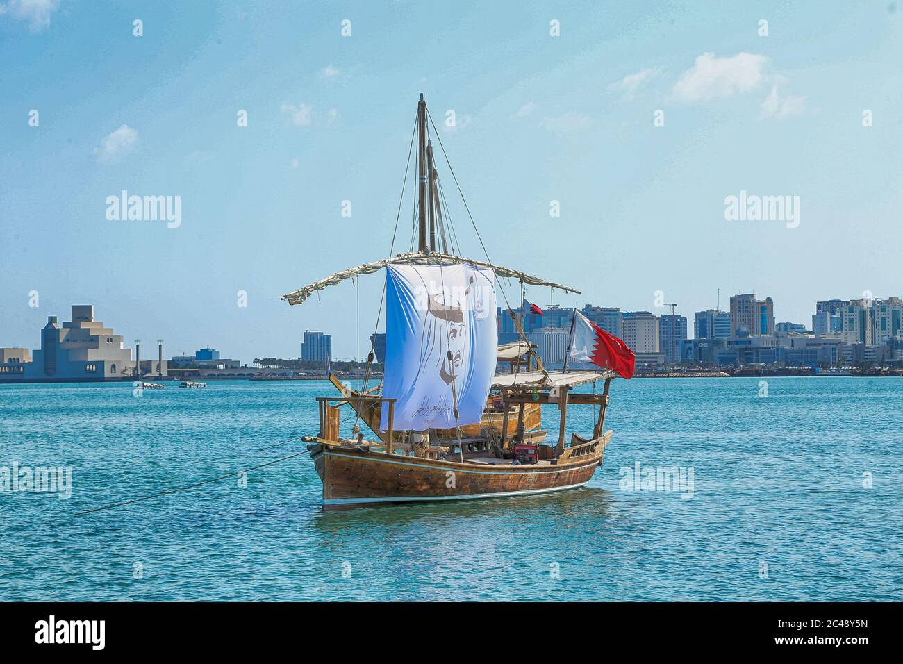 Doha, Qatar Cornish, Skyline with Boat Stock Photo - Alamy