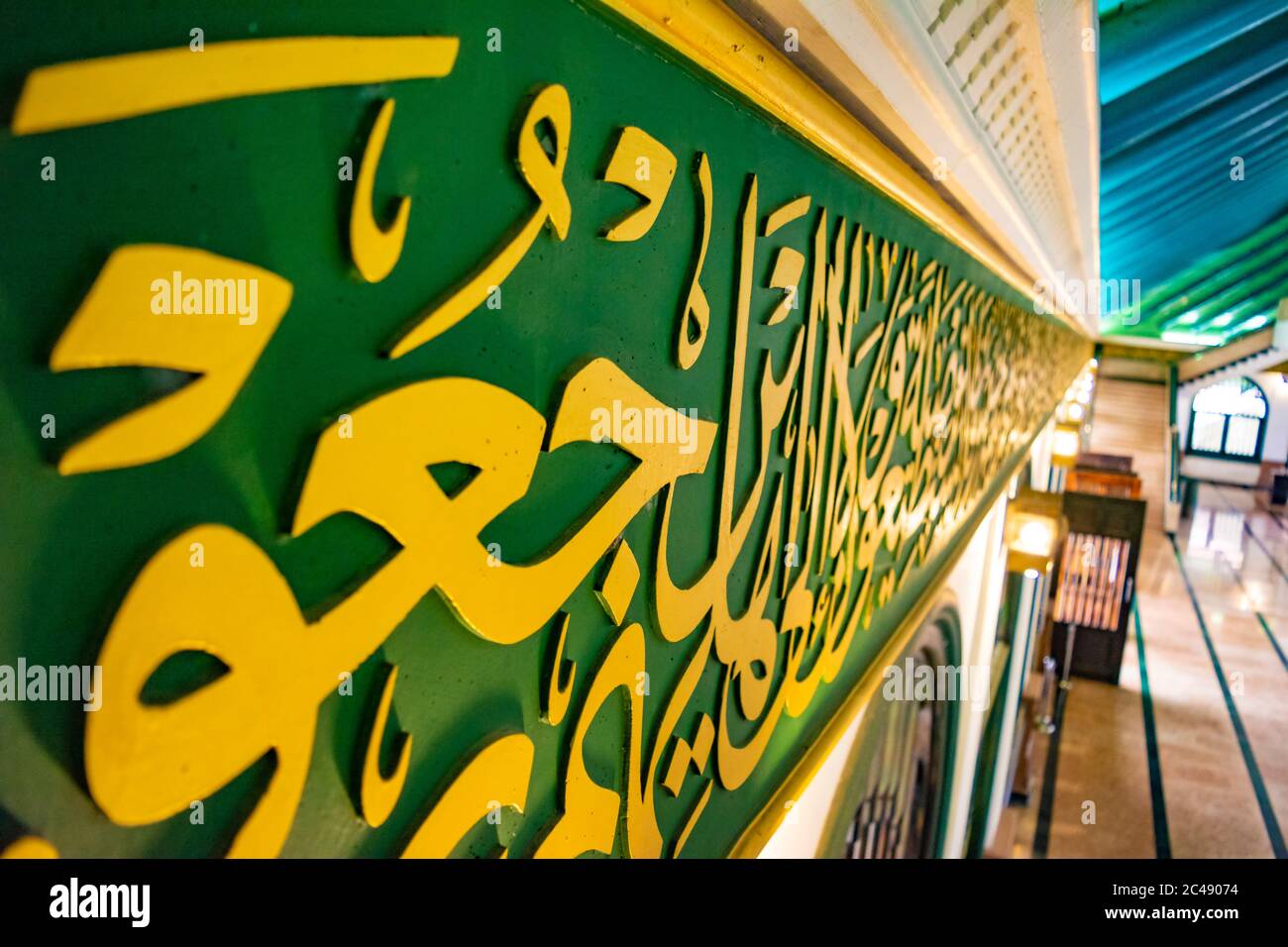 Arabic calligraphy mosque hi-res stock photography and images - Alamy