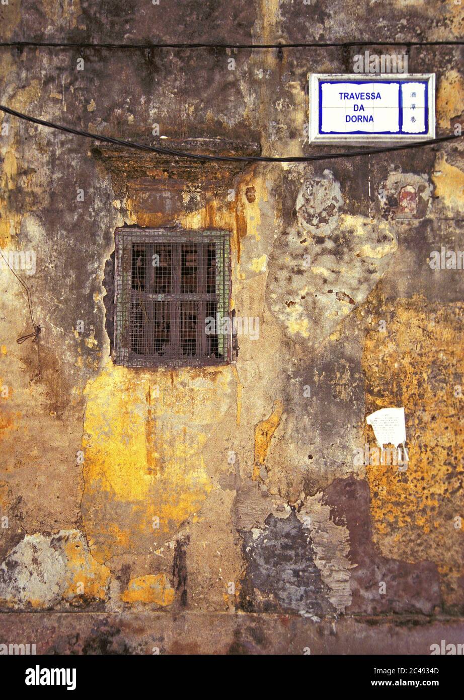 Portuguese tiles macau hi-res stock photography and images - Alamy