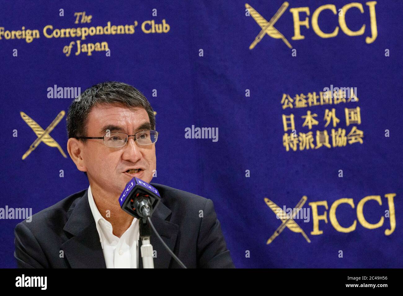 Tokyo, Japan. 25th June, 2020. Japanese Defense Minister Taro Kono ...