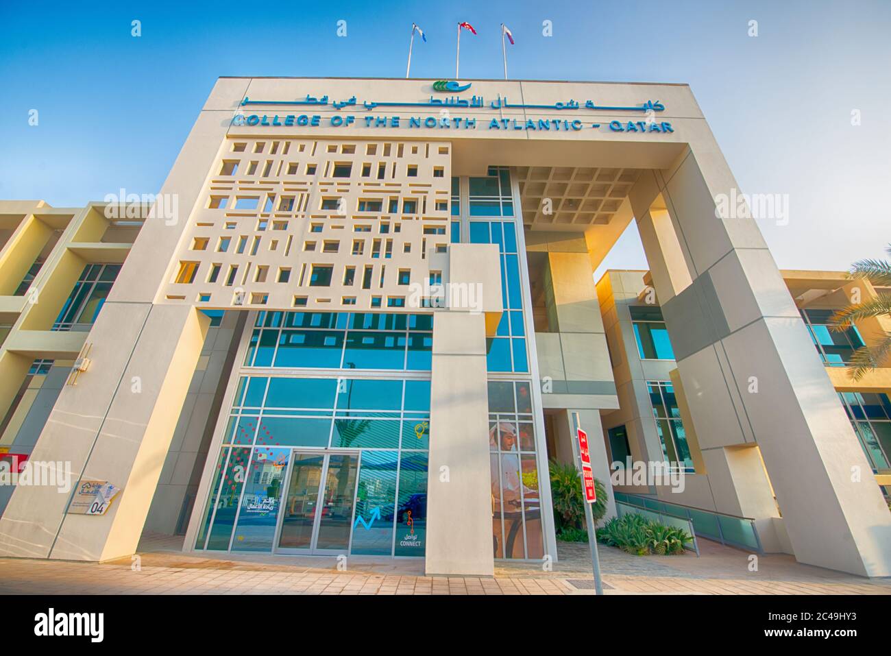 College of the North Atlantic, Doha Qatar Stock Photo - Alamy