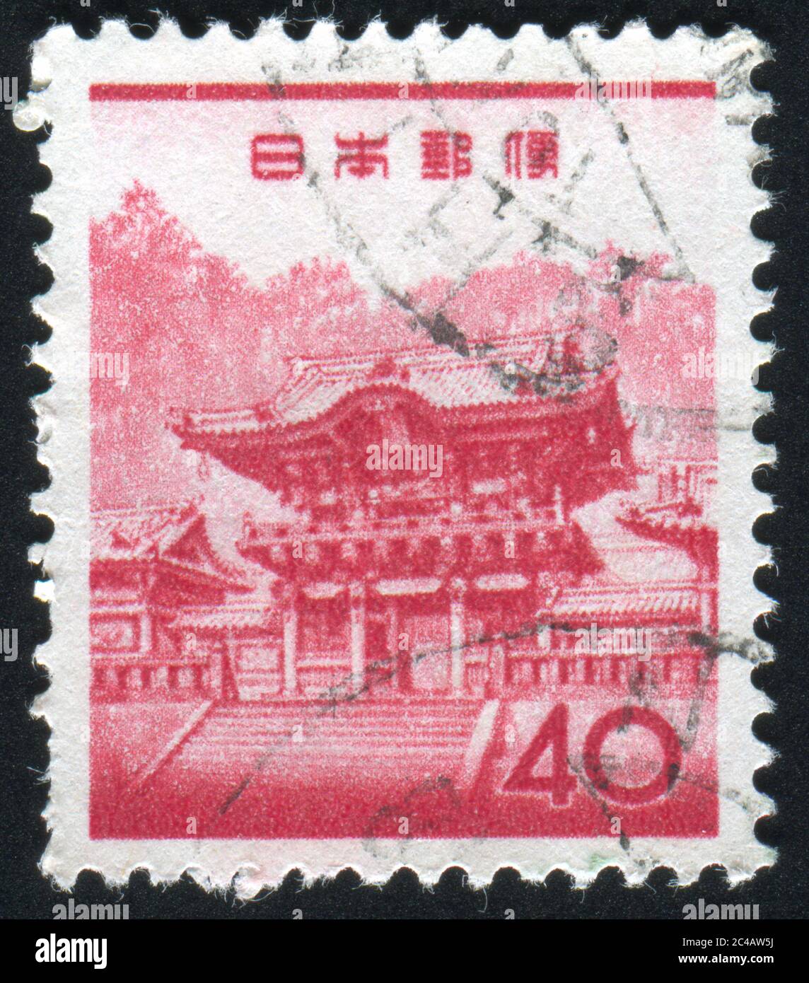 JAPAN - CIRCA 1962: stamp printed by Japan, shows Yomei Gate, Nikko ...