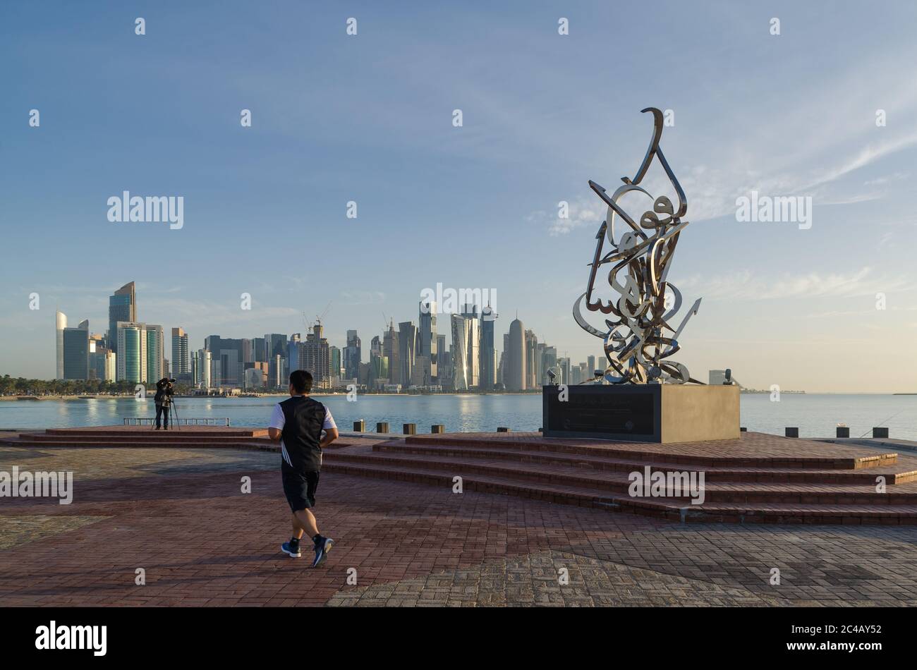 Calligraphy sculpture on the Corniche of Doha, Qatar Stock Photo - Alamy