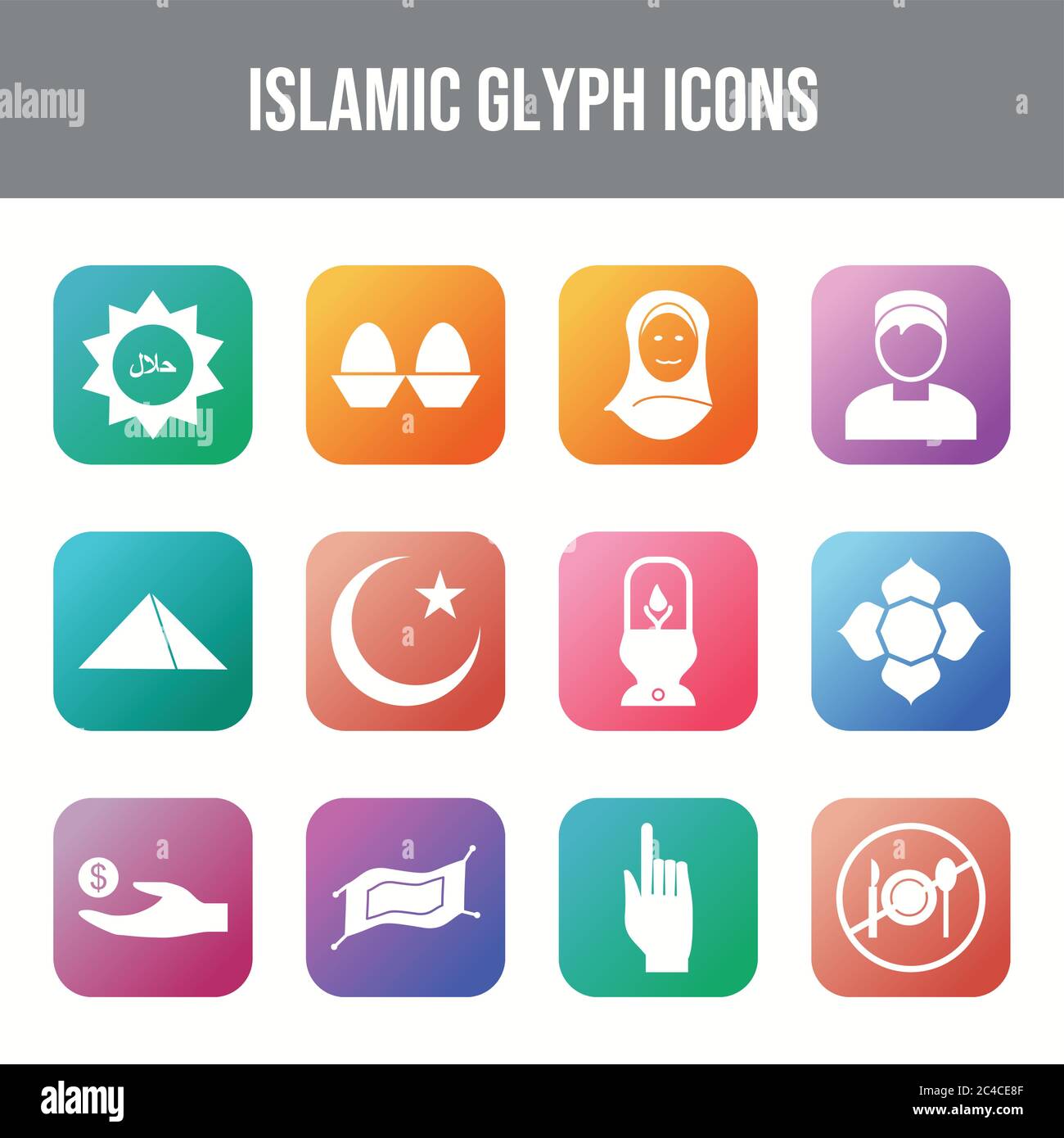 Beautiful Islamic vector icon set Stock Vector Image & Art - Alamy