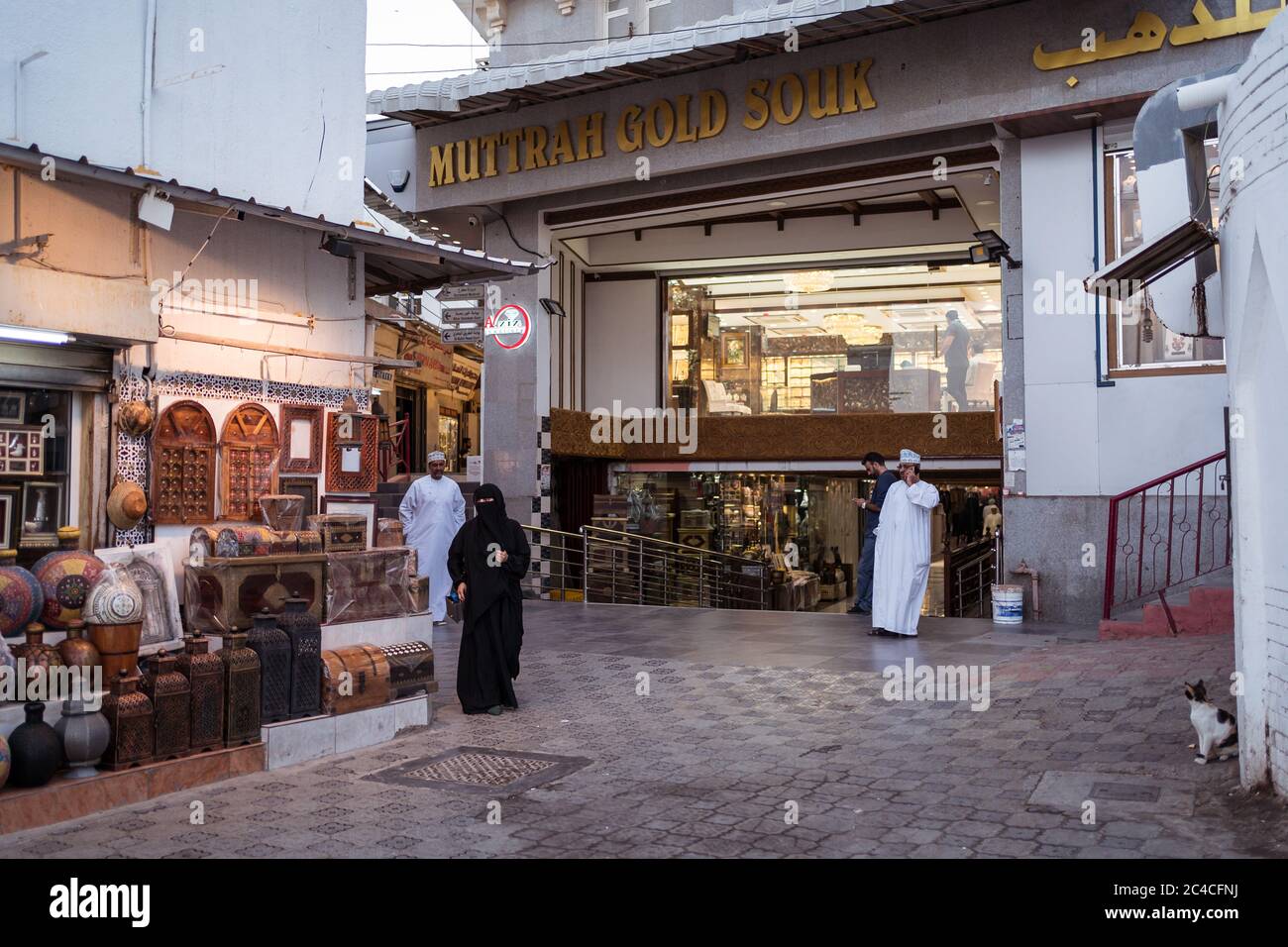 Muscat / Oman - February 15, 2020: Muslim woman wearing niqab ...