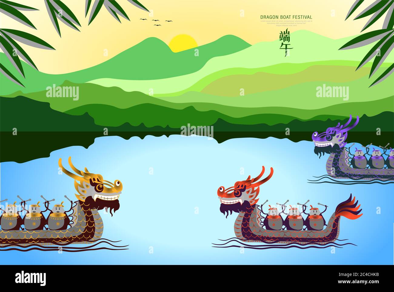 Happy Chinese Dragon Boat Festival written in chinese. Dumplings or ...