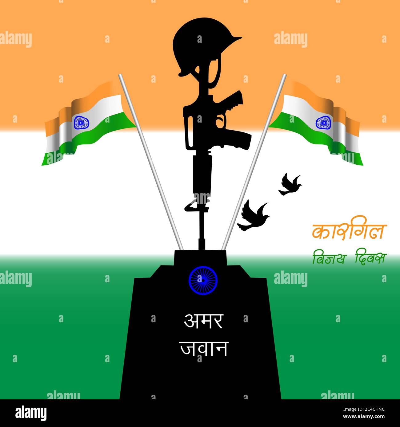 Vector Illustration of Kargil Vijay Diwas, banner or poster.Commemoration day. Martyr's Day ...