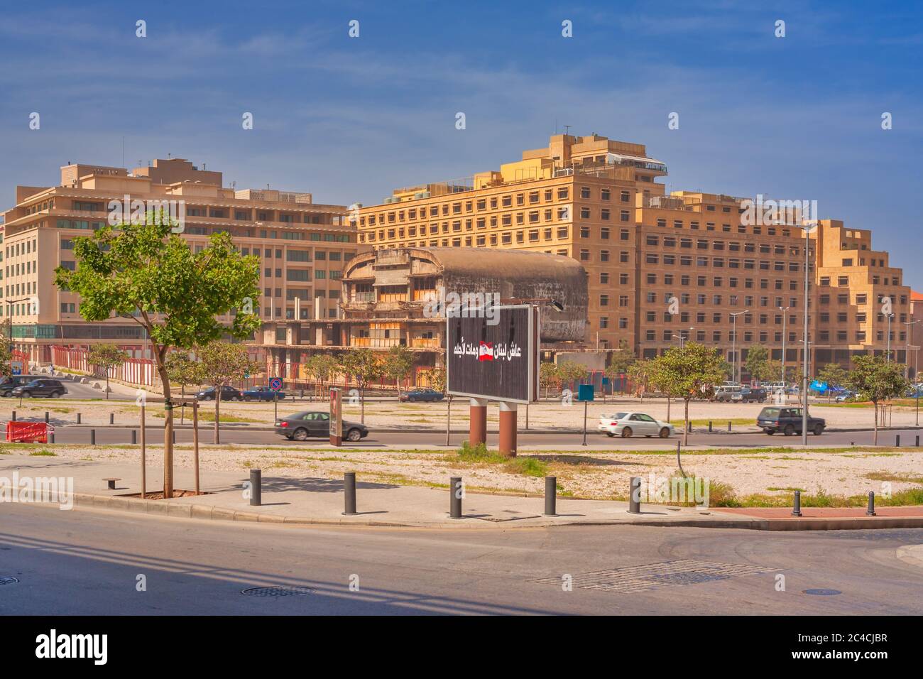 City square, Beirut, Lebanon Stock Photo - Alamy