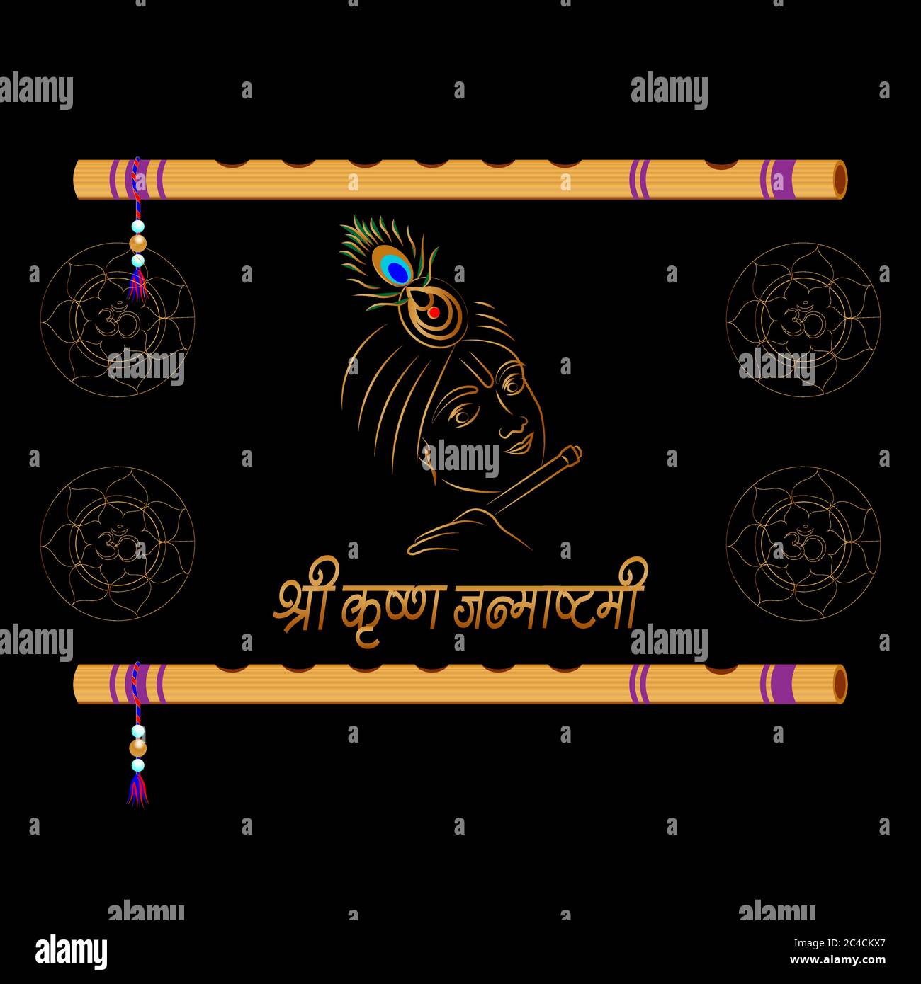 Vector illustration of Happy Janmashtami festival Lord Krishna playing ...