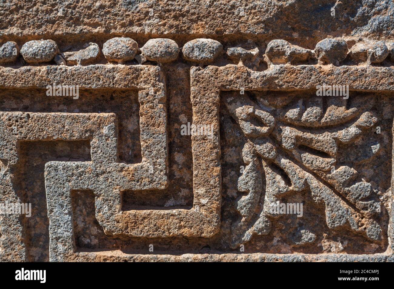 Stone relief with solar swastika, Roman temple of Helios, Qanawat ...