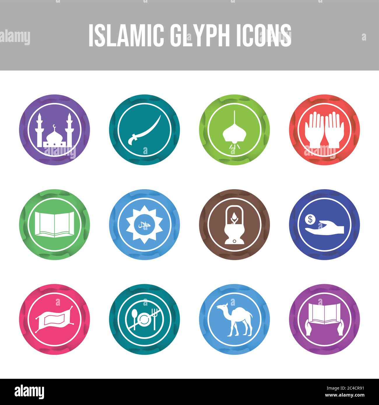 Beautiful Islamic vector icon set Stock Vector Image & Art - Alamy