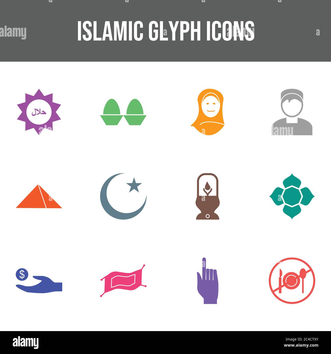 Beautiful Islamic vector icon set Stock Vector Image & Art - Alamy