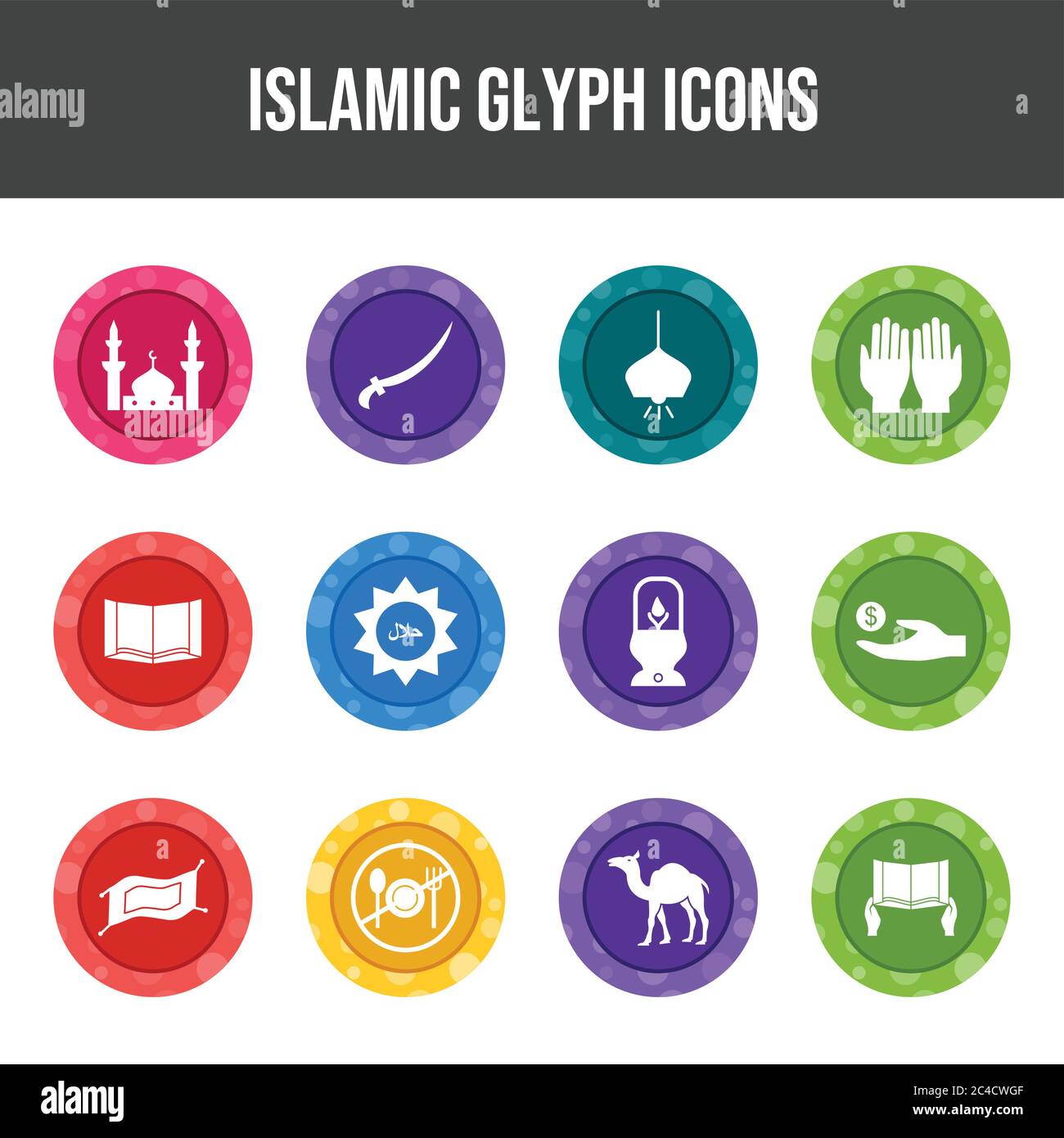 Beautiful Islamic vector icon set Stock Vector Image & Art - Alamy