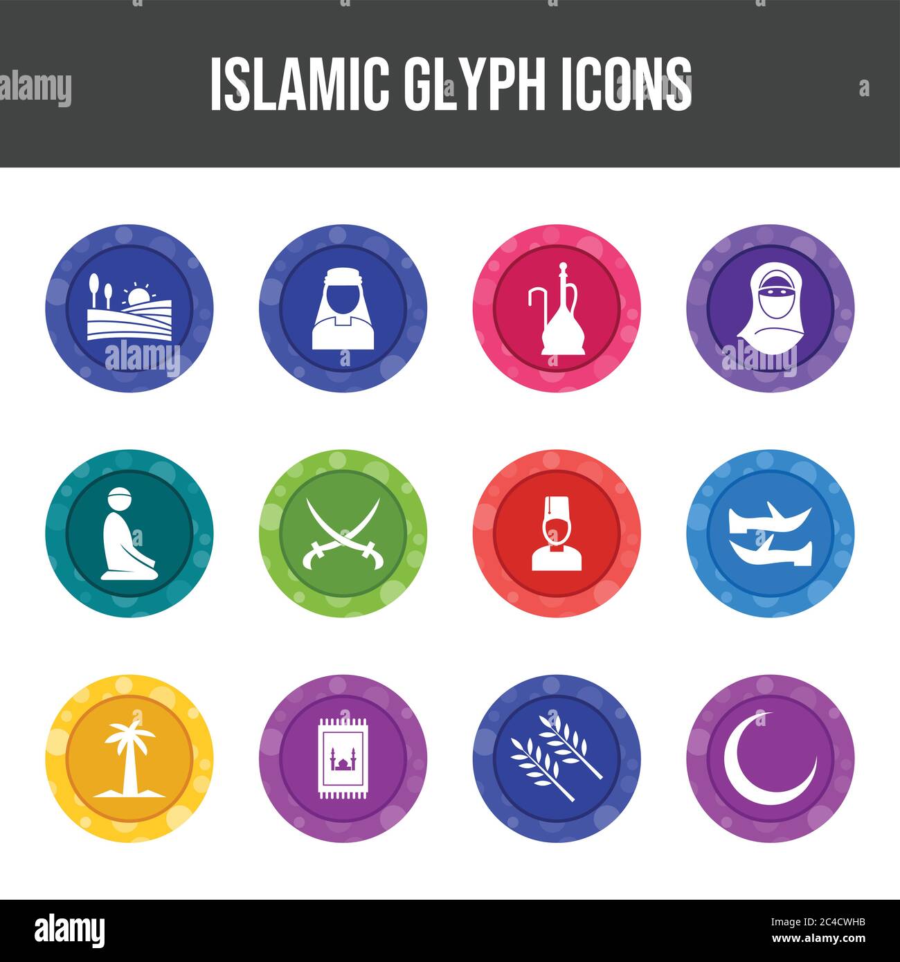 Set of 12 Islamic Unique Vector Icons Stock Vector Image & Art - Alamy