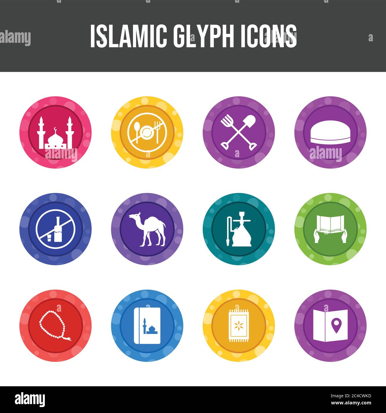 Beautiful Islamic vector icon set Stock Vector Image & Art - Alamy
