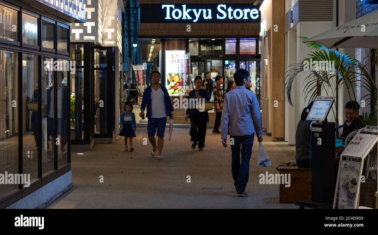 Convenience store tokyo hi-res stock photography and images - Alamy