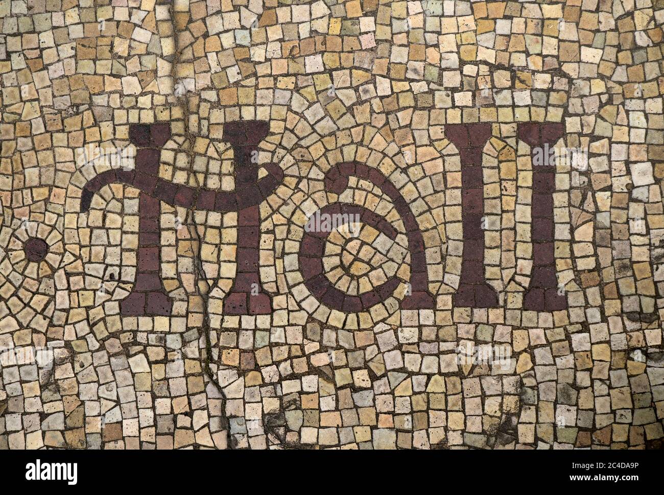 A Close Up Of The Word Hall In Mosaic On The Floor Stock Photo - Alamy