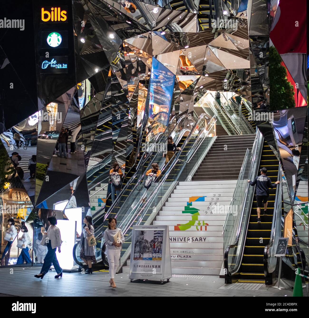 Tokyu Plaza entrance, Omotesando Street, Tokyo, Japan at night Stock ...