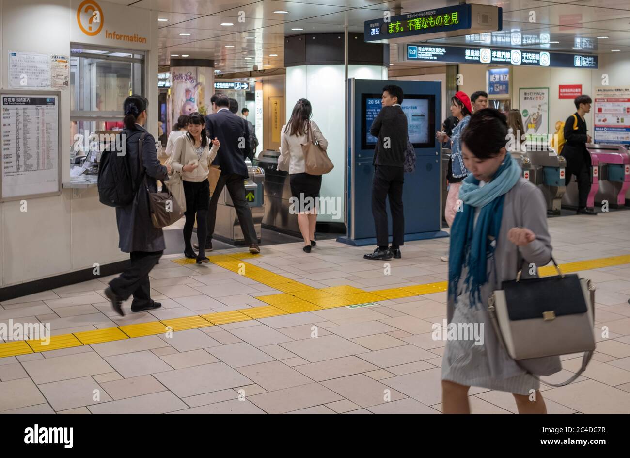 Tokyo subway crowd hi-res stock photography and images - Alamy
