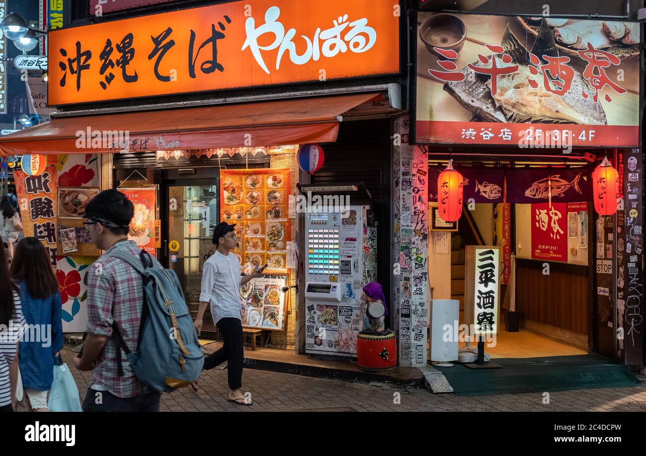 Colorful small eateries in Shibuya back alley street, Tokyo, Japan at ...