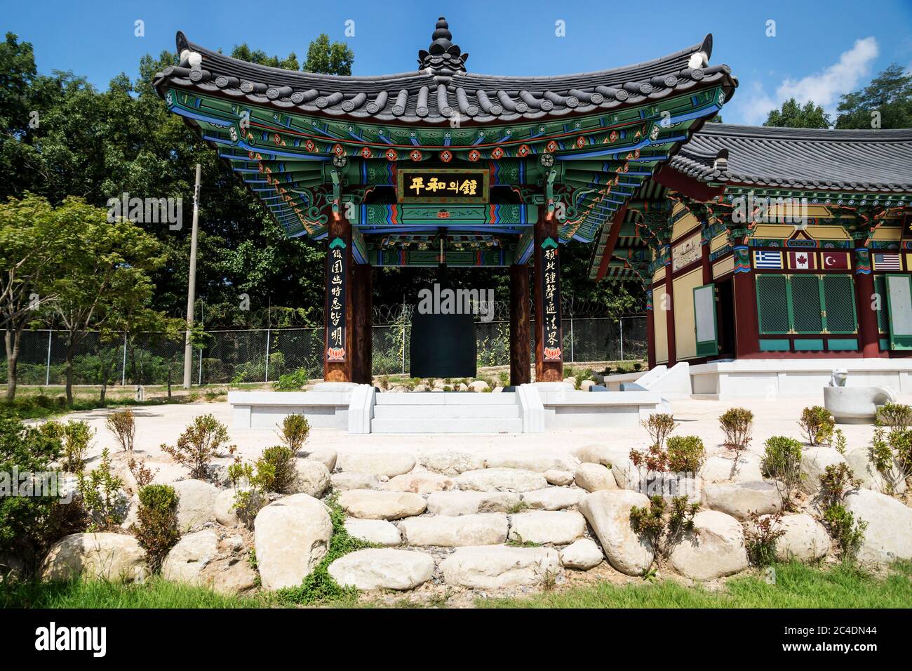 Dmz korea garden hi-res stock photography and images - Alamy