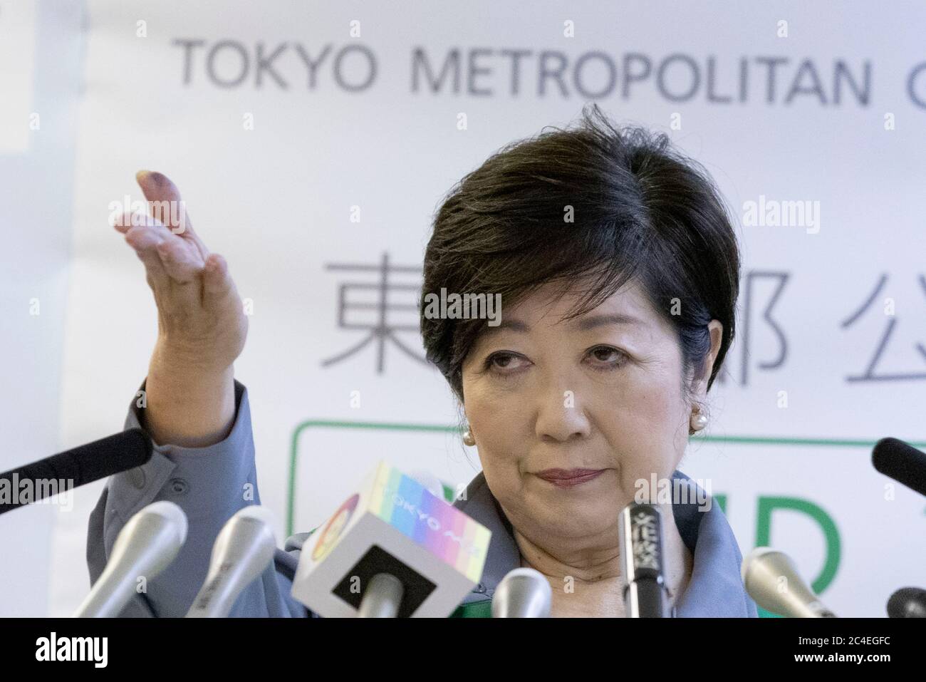 Tokyo governor yuriko koike attends hi-res stock photography and images ...