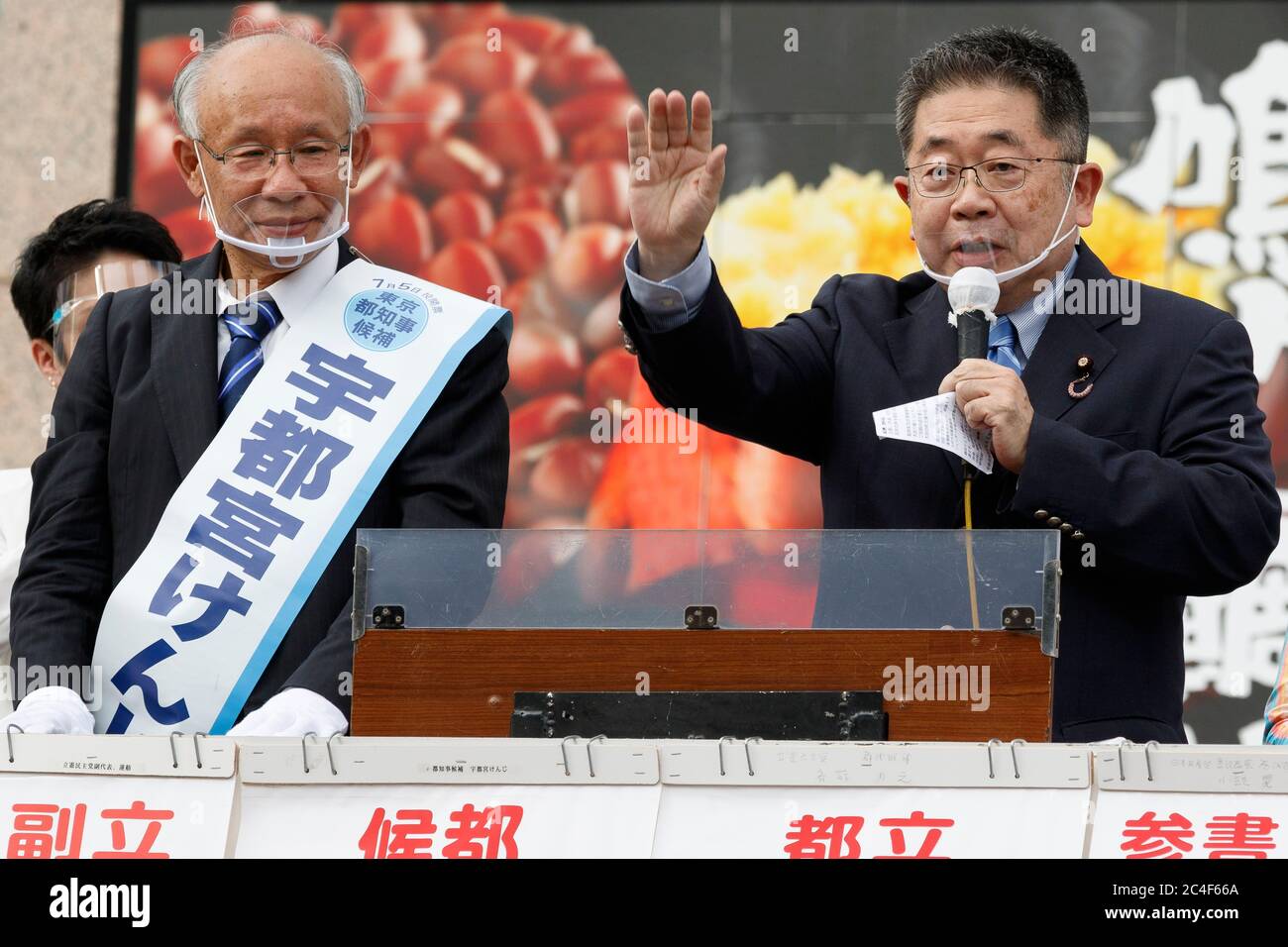 Akira Koike High Resolution Stock Photography and Images - Alamy