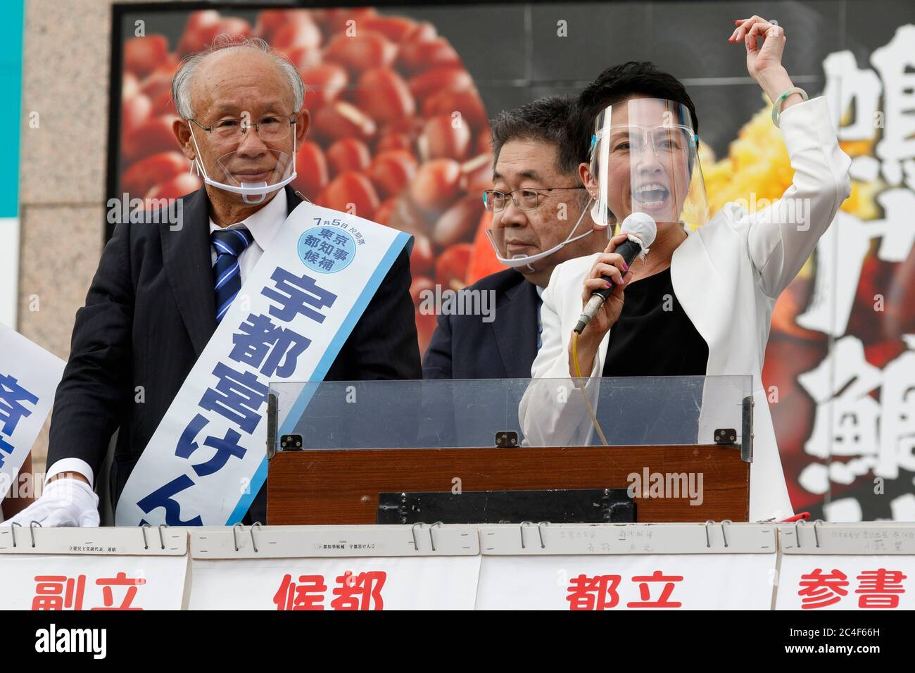 Akira Koike High Resolution Stock Photography and Images - Alamy