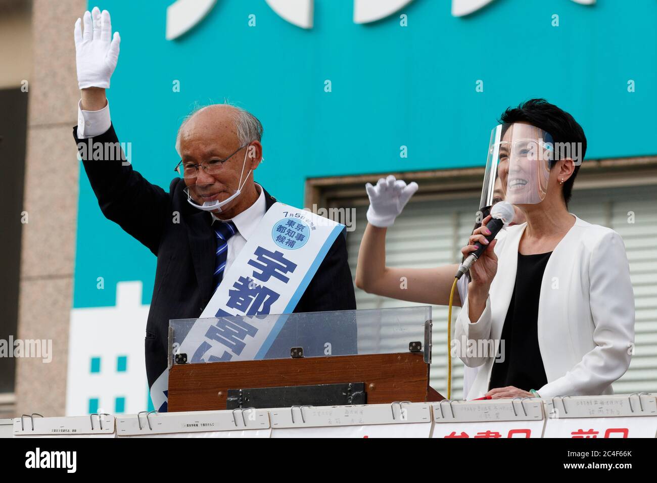 Akira Koike High Resolution Stock Photography and Images - Alamy