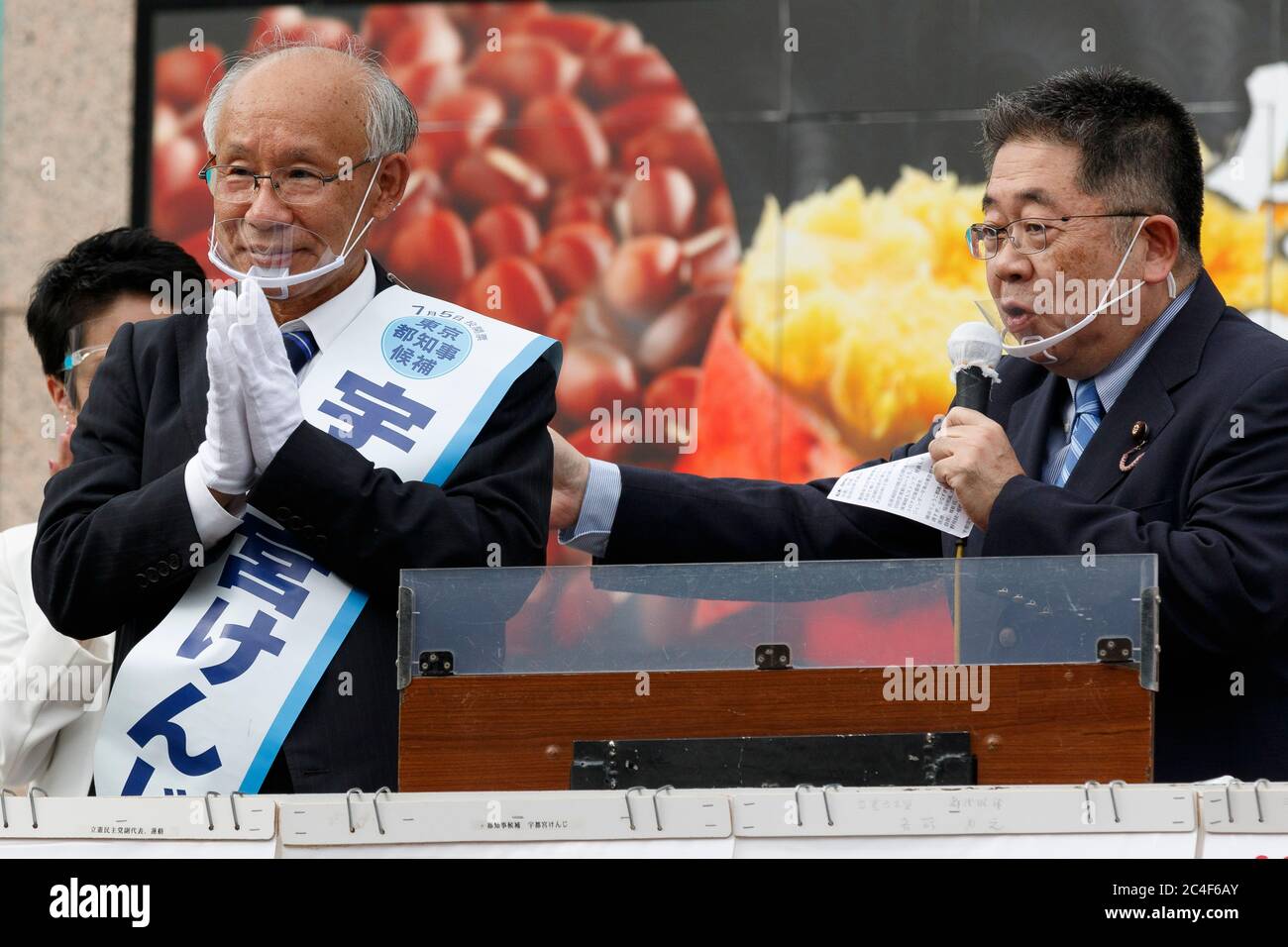 Akira Koike High Resolution Stock Photography and Images - Alamy