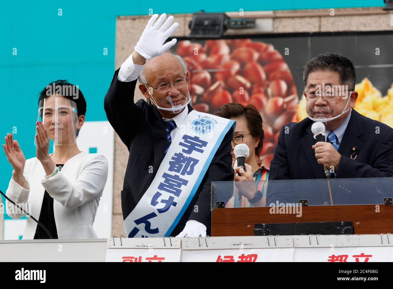 Akira Koike High Resolution Stock Photography and Images - Alamy