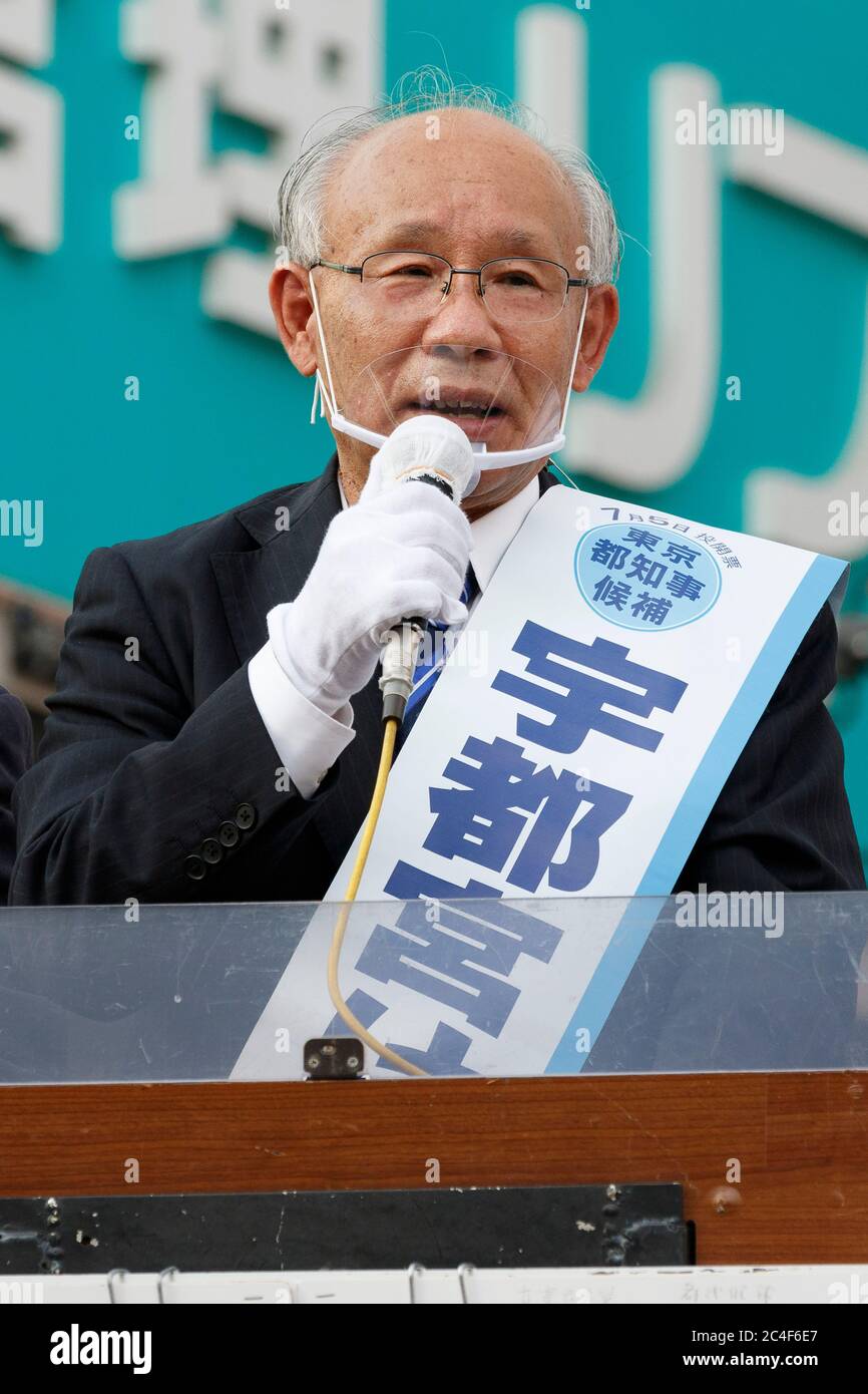 Akira Koike High Resolution Stock Photography and Images - Alamy