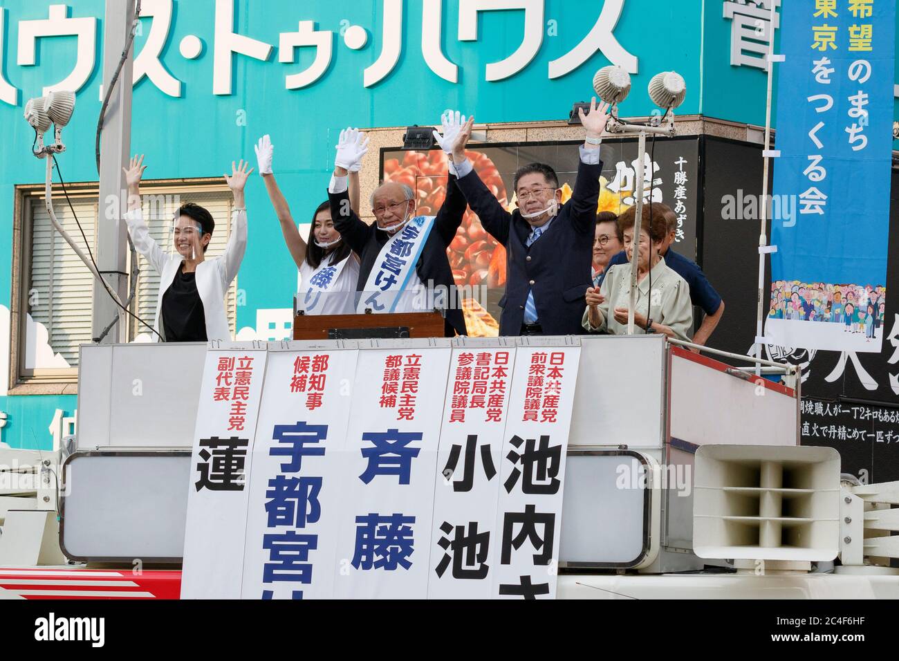 Akira koike hi-res stock photography and images - Alamy