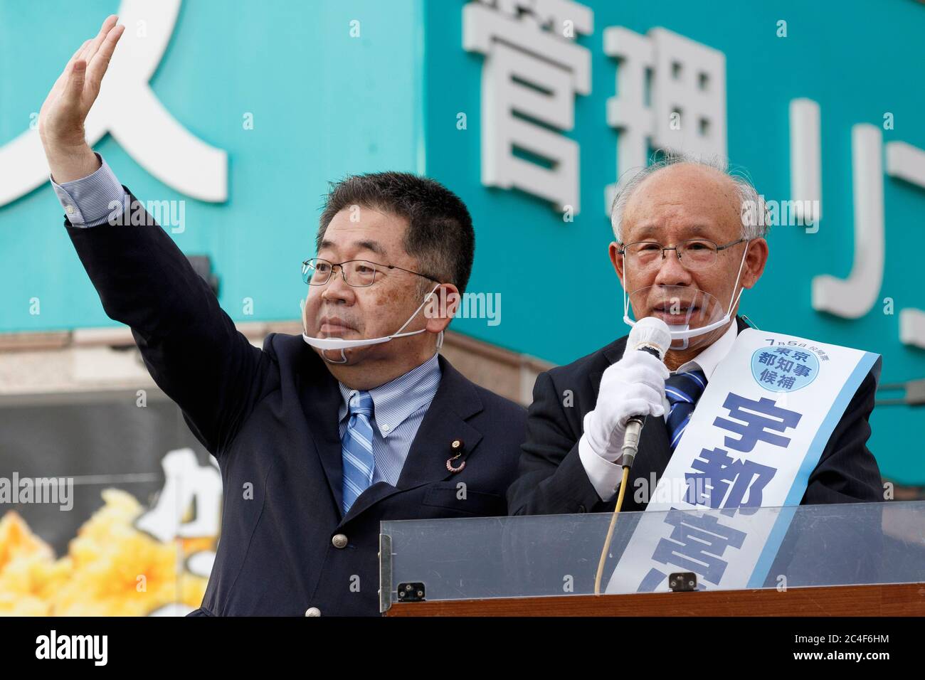 Akira Koike High Resolution Stock Photography and Images - Alamy