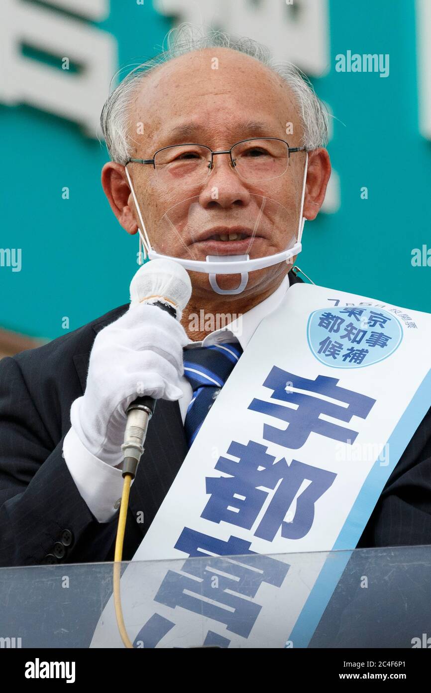 Akira Koike High Resolution Stock Photography and Images - Alamy