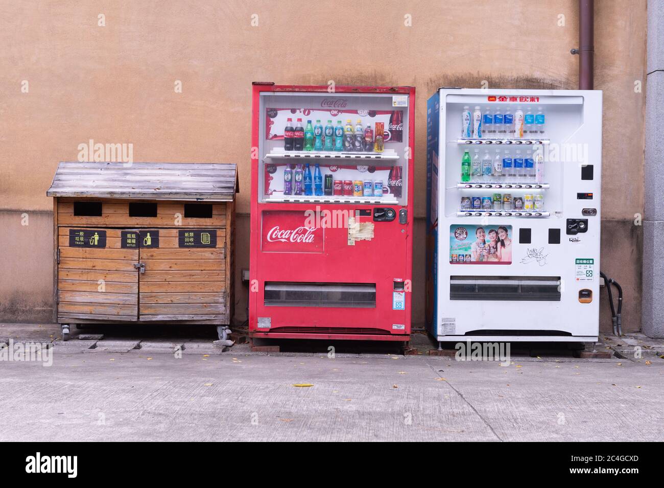 TAIPEI, TAIWAN - CIRCA December, 2019: Vending machines of various ...