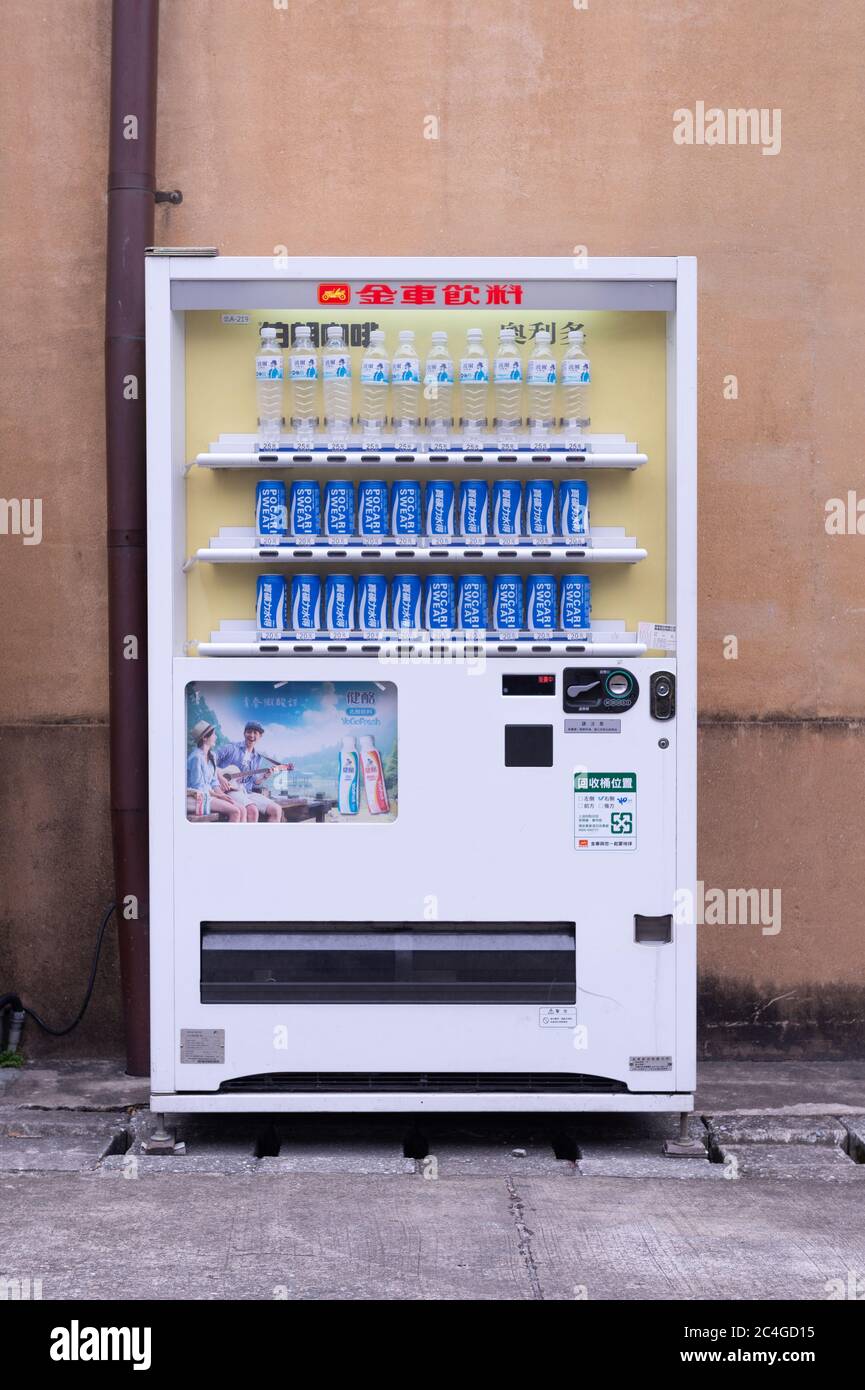 TAIPEI, TAIWAN - CIRCA December, 2019: Vending machines of various ...