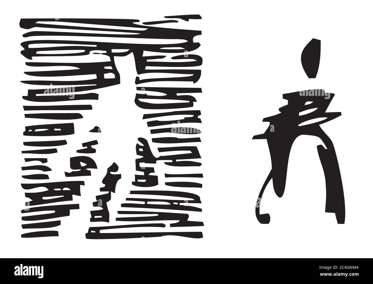 two black and wite symbols of silhouette of a man Stock Vector Image ...