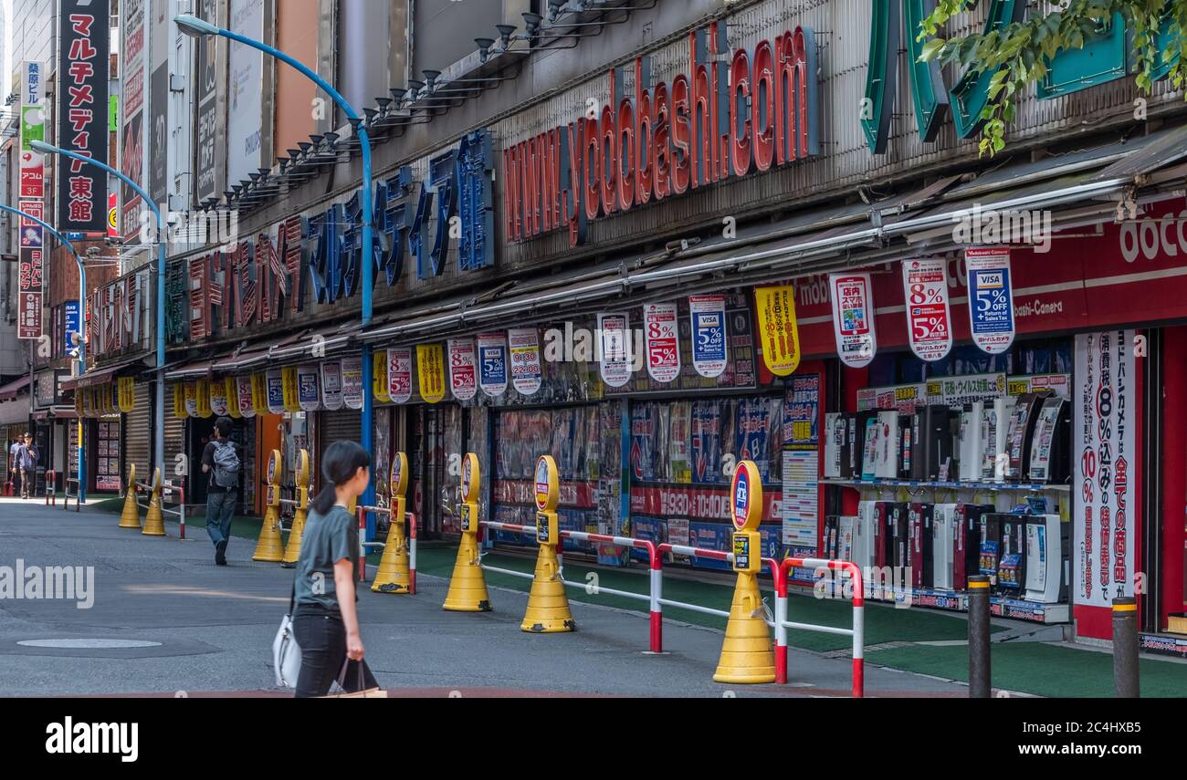 Yodobashi electrical store, Shinjuku, Tokyo, Japan Stock Photo - Alamy
