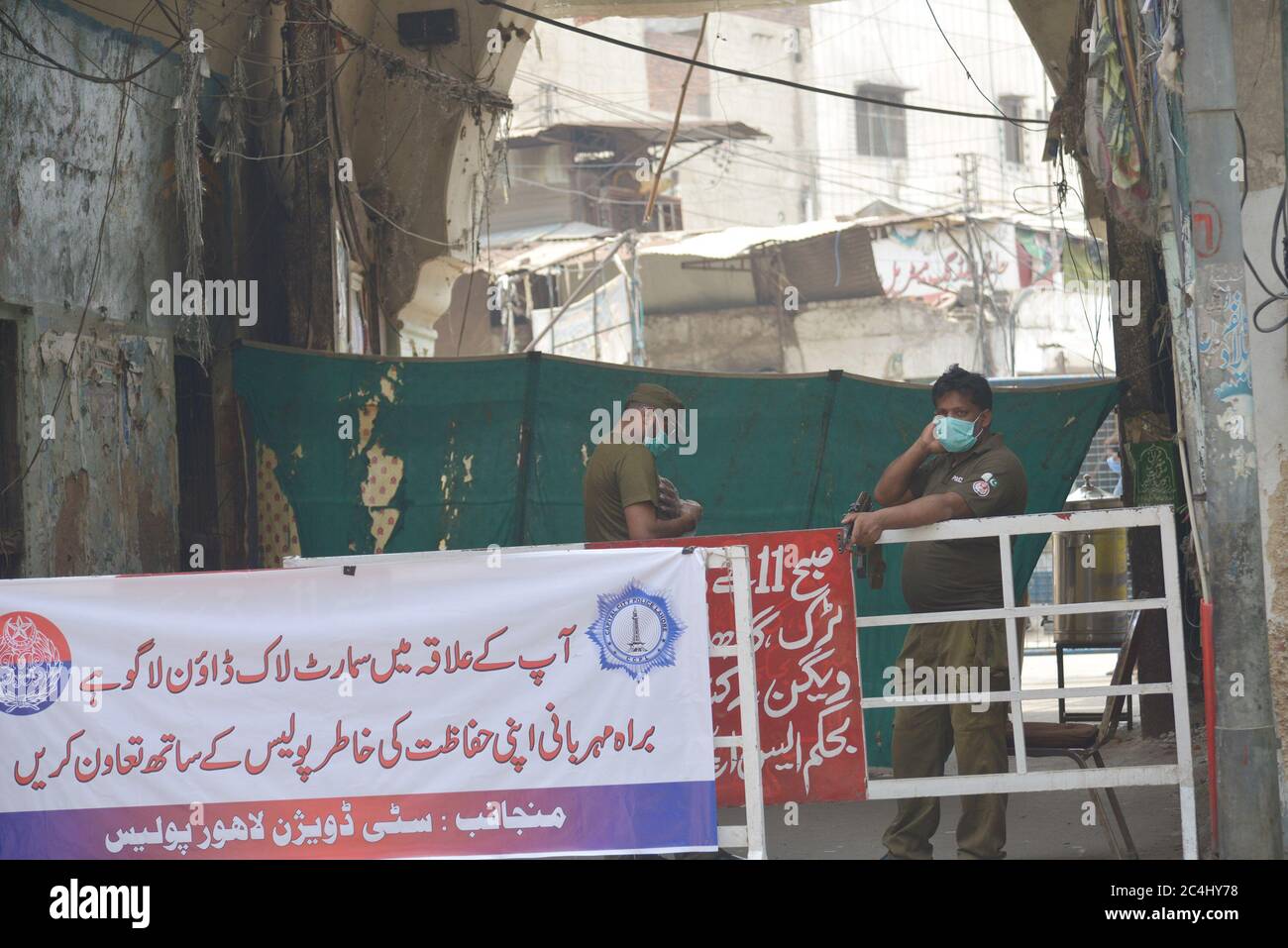 Yakki gate hi-res stock photography and images - Alamy