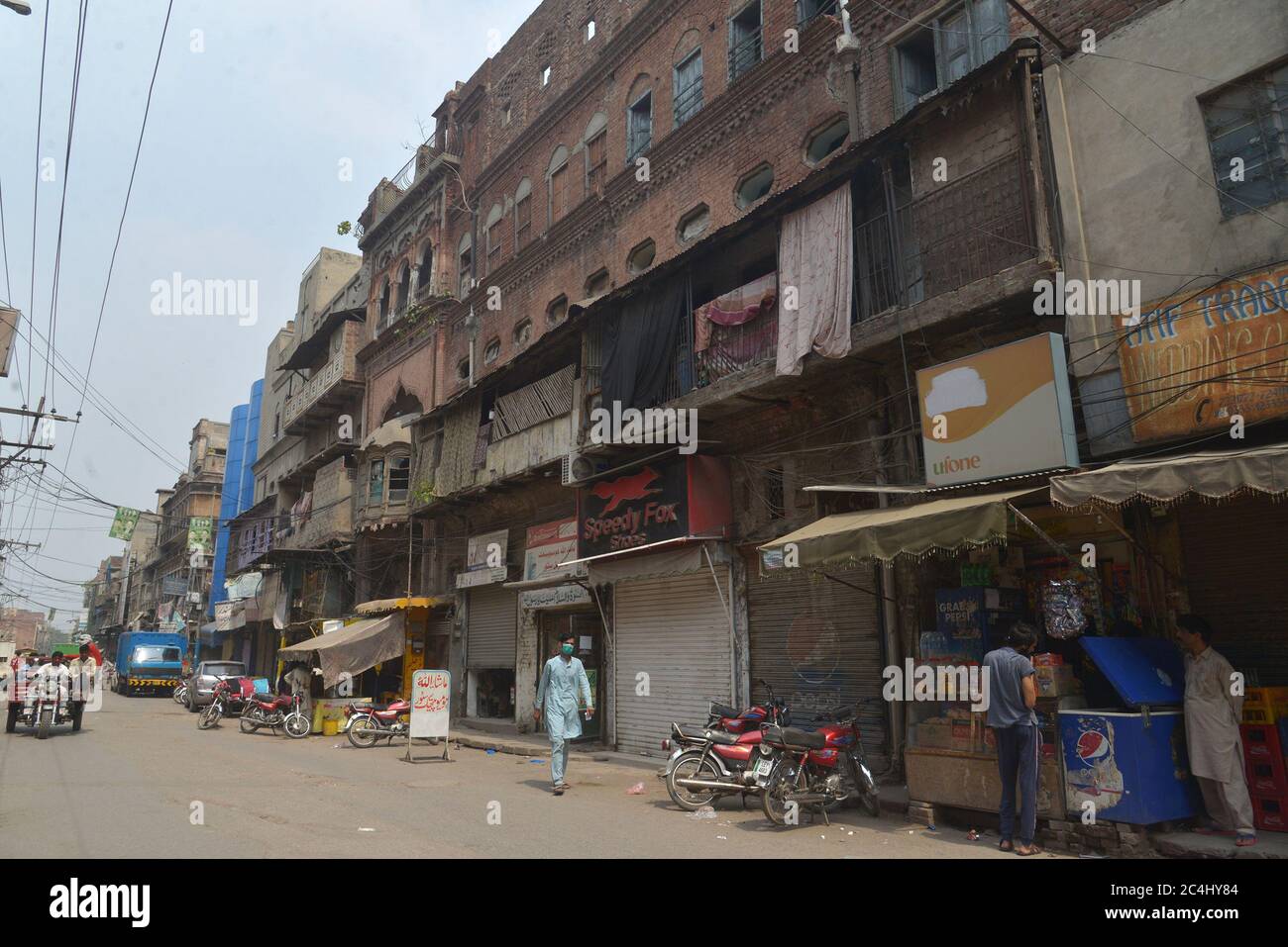 Shahaalami gate hi-res stock photography and images - Alamy