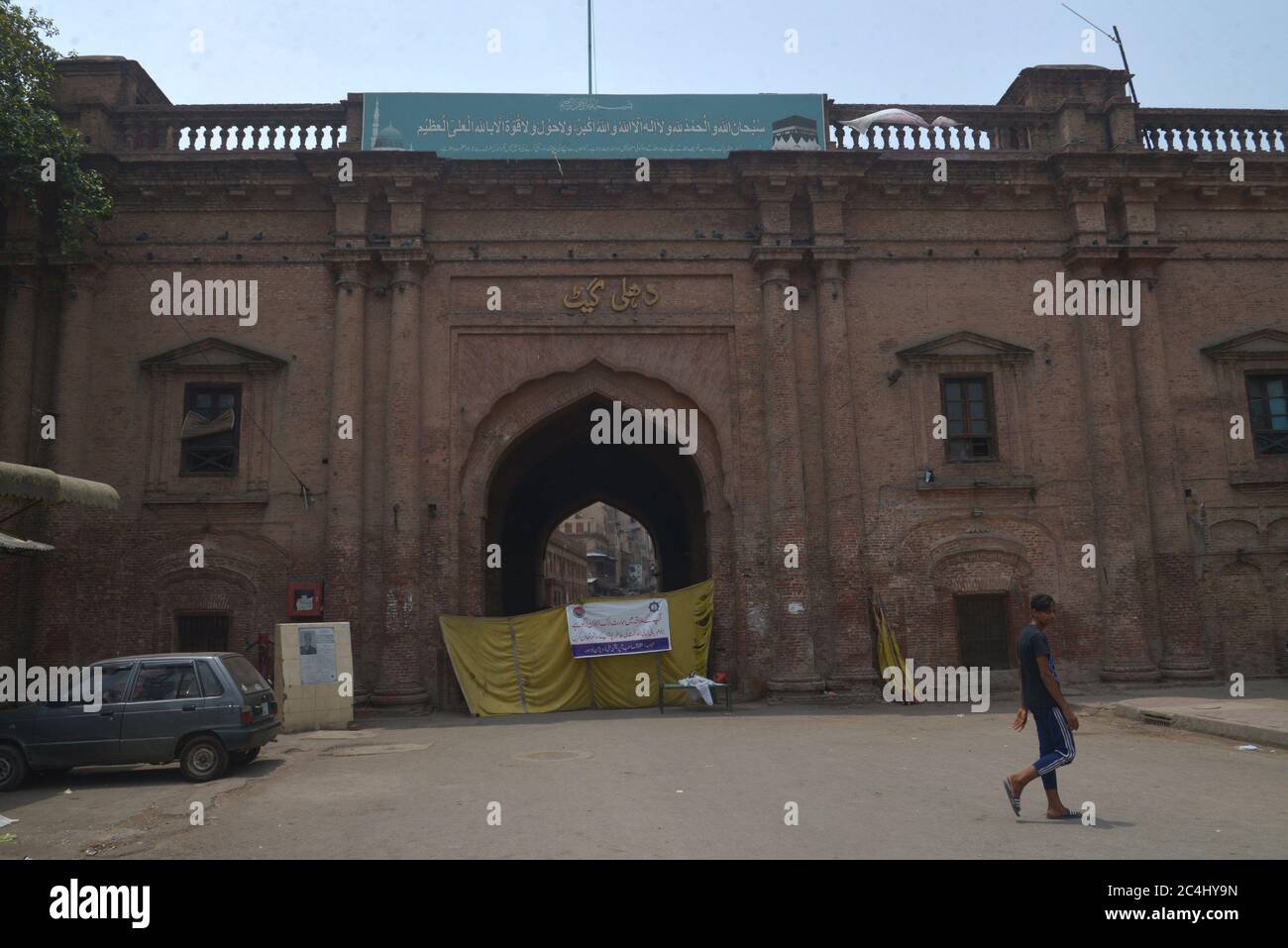 Texali gate hi-res stock photography and images - Alamy